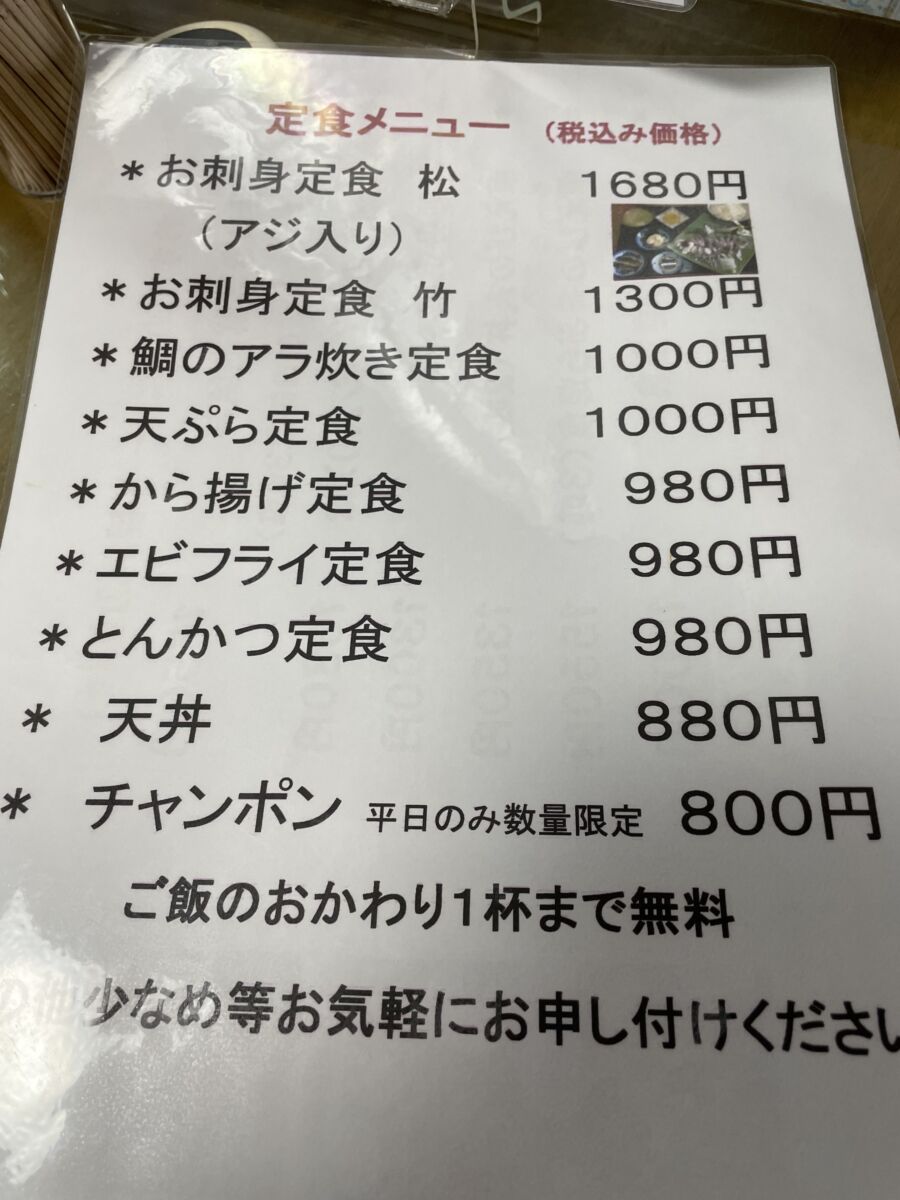 水天 | キムカズ発信