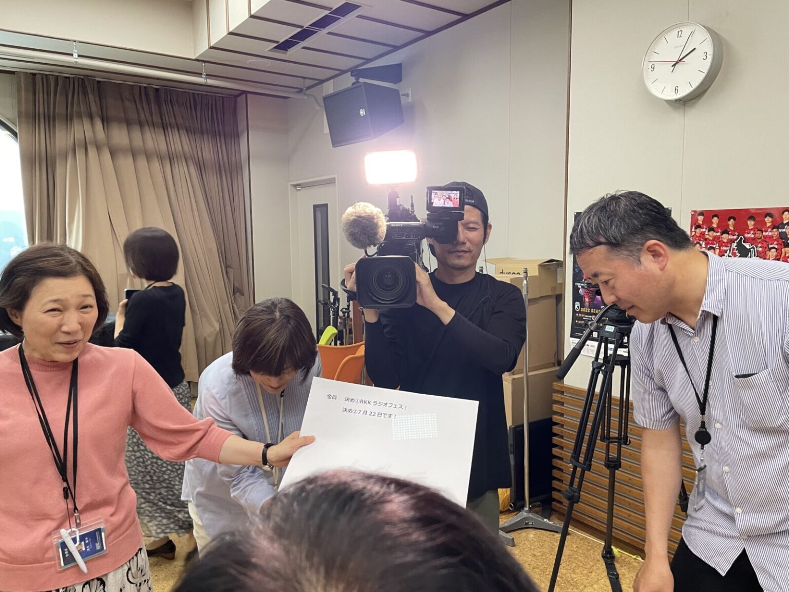 RKKラジオフェス！ | キムカズ発信